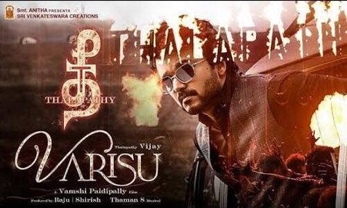 #Varisu #ThalapathyVijay𓃵 in Inox Salem.... ... Vijay's Varisu Movie ...